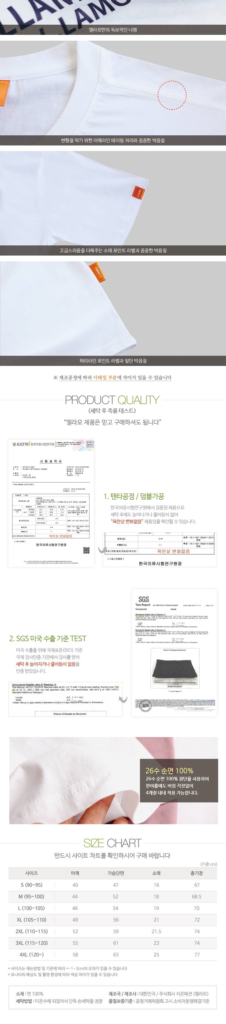 L.LAMO 남녀공용 캐주얼