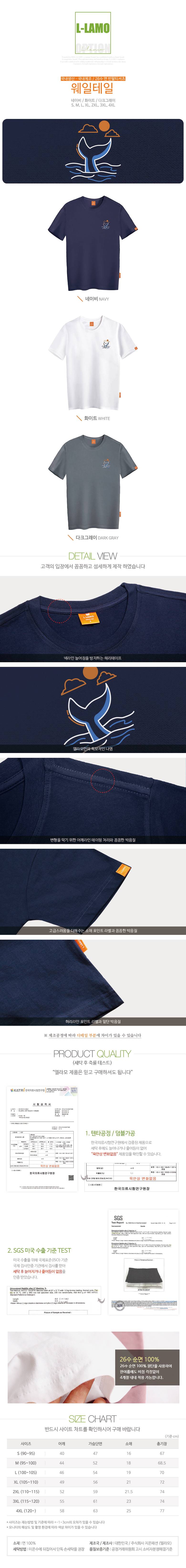 L.LAMO 남녀공용 캐주얼